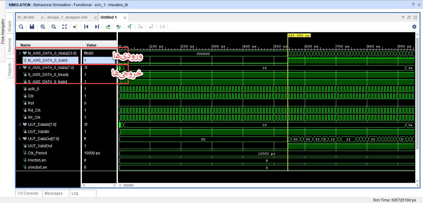 پیاده سازی فیلتر FIR در Vivado - هگزالینکس